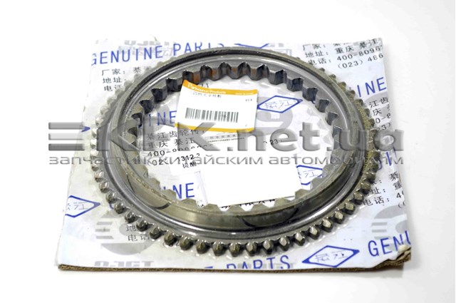 95570220 Peugeot/Citroen кольцо синхронизатора