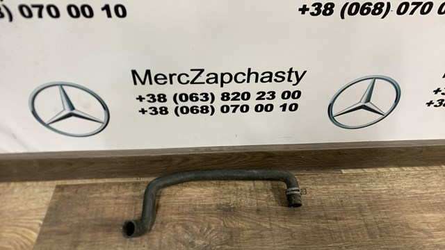 A1645003075 Mercedes сравнить цены на Автопро