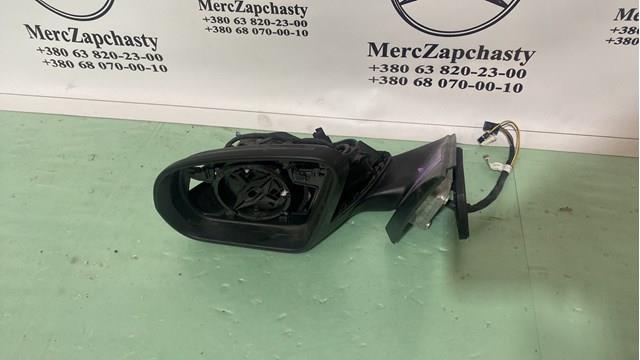 A2058102305 Mercedes сравнить цены на Автопро