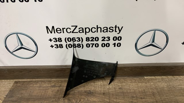 A2058856702 Mercedes сравнить цены на Автопро