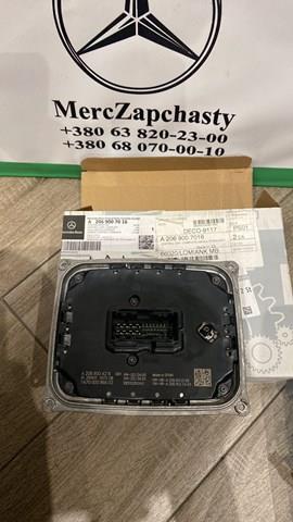 A2069007016 Mercedes цена с доставкой кроме габаритных запчастей