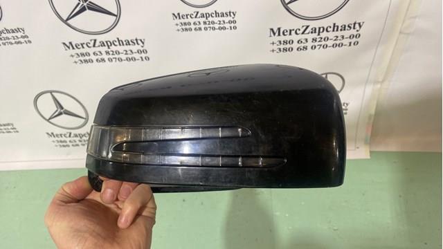 A2129067301 Mercedes сравнить цены на Автопро