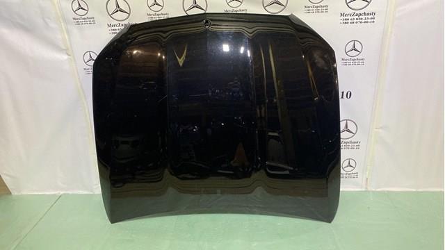 A2388800100 Mercedes сравнить цены на Автопро