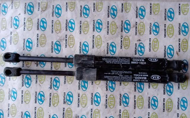 81161C5000 Hyundai/Kia амортизатор капота