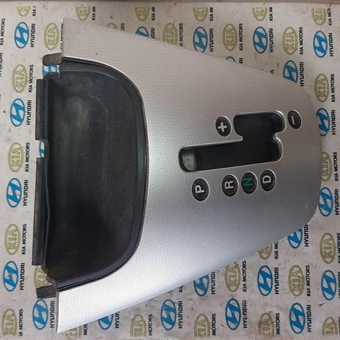 846462E000 Hyundai/Kia сравнить цены на Автопро