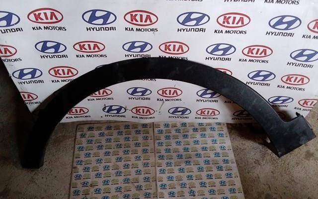 877112W000 Hyundai/Kia сравнить цены на Автопро