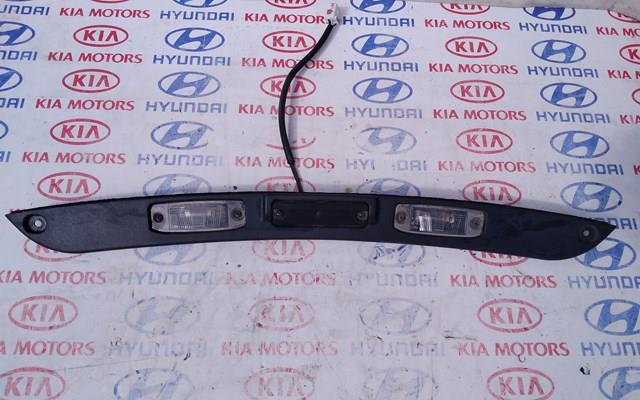 925013W000 Hyundai/Kia Фонарь подсветки заднего номерного знака