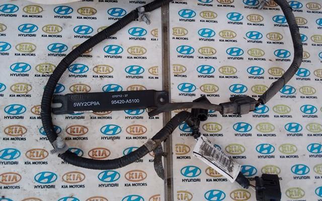 95420A5100 Hyundai/Kia антена без ключа hyundai santa fe 13-18