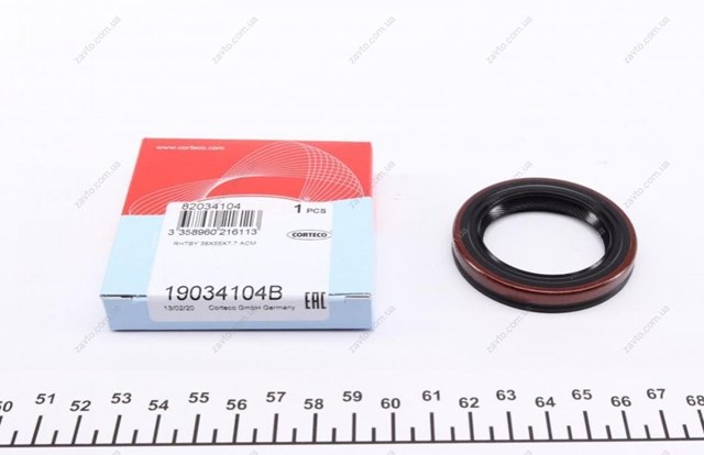 Сальник масляного насоса АКПП для Toyota Hiace IV автобус (1995 - 2011 ...