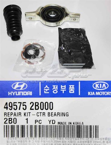 495752B000 Hyundai/Kia подвесной подшипник карданного вала