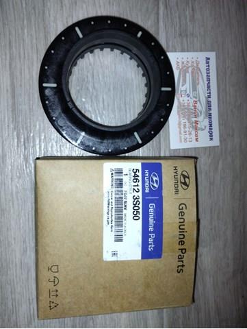 546123S050 Hyundai/Kia подшипник опорный амортизатора переднего
