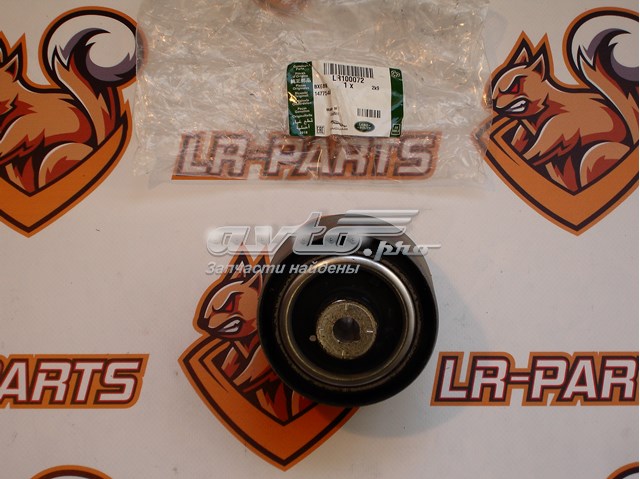LR100072 Land Rover сайлентблок нижнего переднего рычага (Передний)