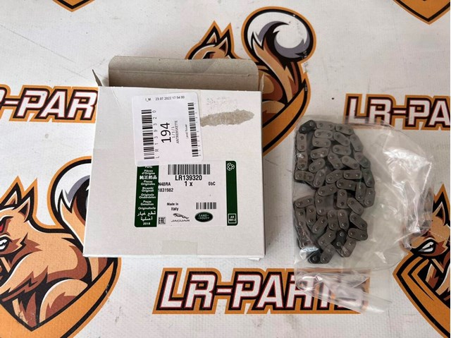 LR132675 Land Rover сравнить цены на Автопро