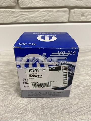 4892339AB Chrysler фильтр масляный