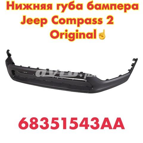 68351543AA Chrysler Бампер передний