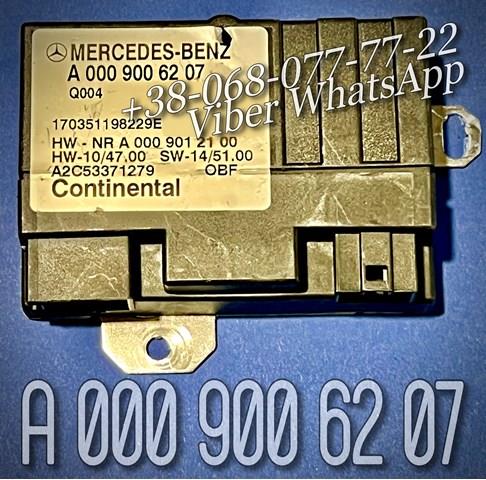 A0009006207 Mercedes модуль управления (эбу топливным насосом)