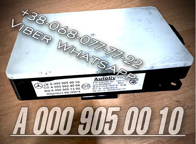 0009050010 Mercedes радарный датчик дистанции