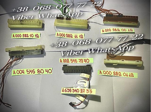 A0009820112 Mercedes распределитель тока mercedes m-class w166 11-15