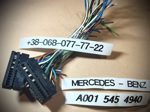 A0015454940 Mercedes сравнить цены на Автопро