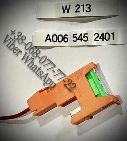 A0065452401 Mercedes сравнить цены на Автопро