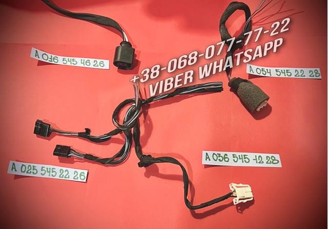 A0255452226 Mercedes разъём с проводом