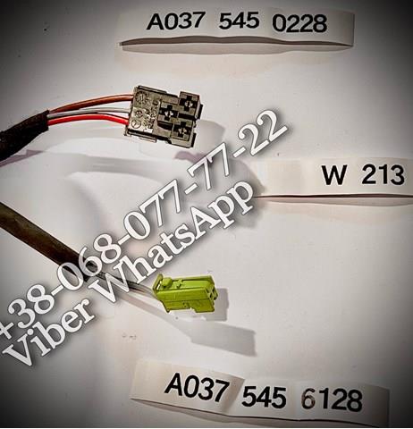 0375450228 Mercedes сравнить цены на Автопро