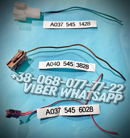 A0375451428 Mercedes фишка