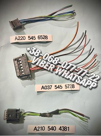 A0375455728 Mercedes штекер