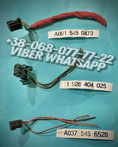 0375456528 Mercedes з проводами