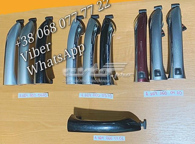 Ручка правой задней двери на Mercedes GL-Class (X164)