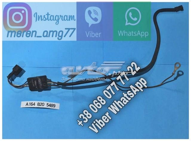 A1648205489 Mercedes сравнить цены на Автопро