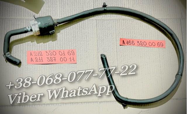 A1663200069 Mercedes сравнить цены на Автопро