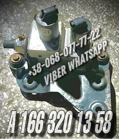 1663201358 Mercedes блок клапанов активного стабилизатора, задний