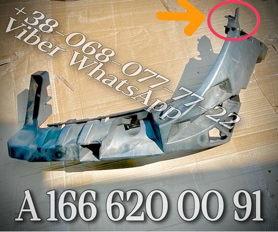 A1666200091 Mercedes суппорт радиатора левый (монтажная панель крепления