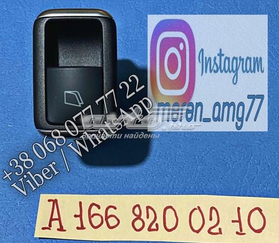 A166820021064 Mercedes новая оригинальная запчасть под заказ
