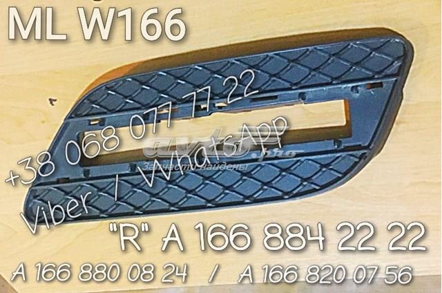 A1668842222 Mercedes заглушка бампера