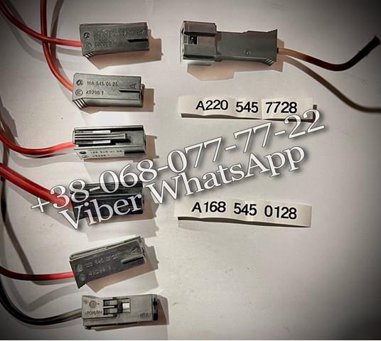 A1685450128 Mercedes штекер з проводами