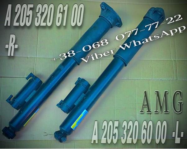 A2053206000 Mercedes сравнить цены на Автопро