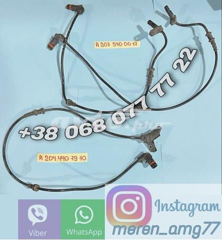 A2075400017 Mercedes датчик абс (abs передний)