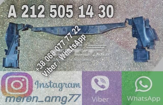 Воздуховод радиатора на Mercedes E-Class (W212)