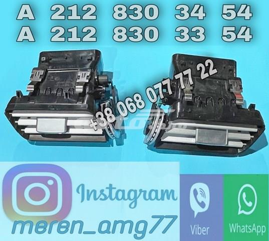 A2128303354 Mercedes сравнить цены на Автопро