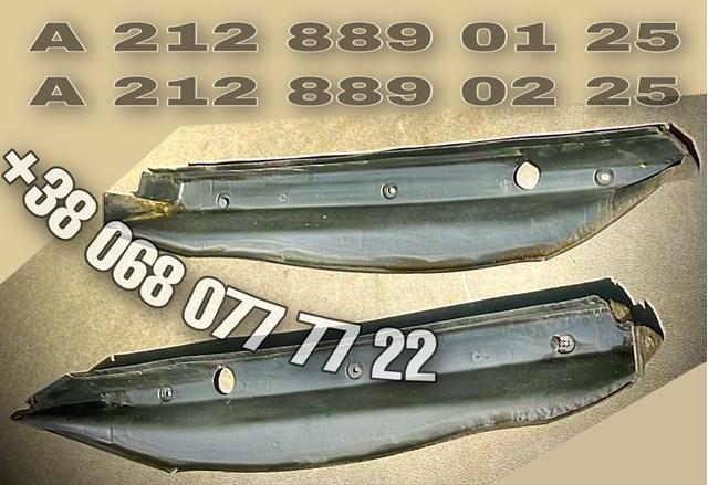 A2128890125 Mercedes | купить на Avto.pro