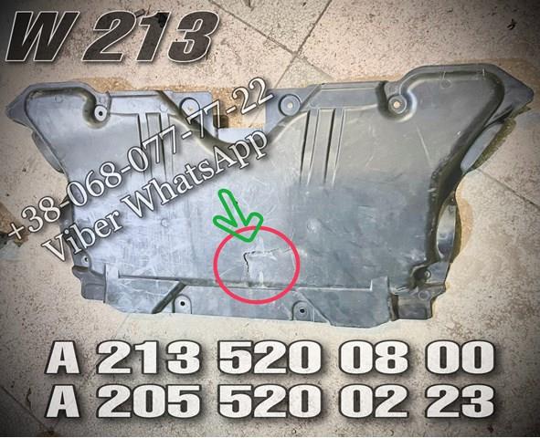 A2135200800 Mercedes защита двигателя середина