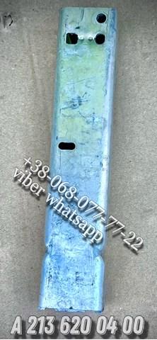 A2136200400 Mercedes частина рами енергопоглинаюча