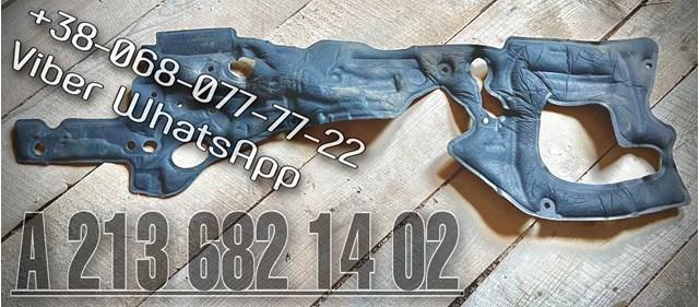 A2136821402 Mercedes цена с доставкой кроме габаритных запчастей
