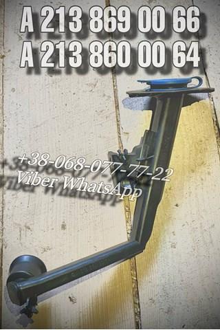 A2138600064 Mercedes заливная горловина