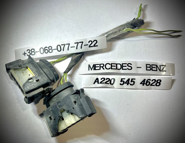 A2205454628 Mercedes сравнить цены на Автопро