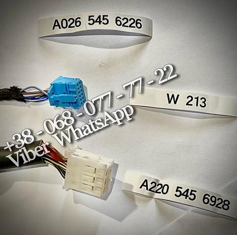 2205456928 Mercedes сравнить цены на Автопро