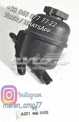 Бачок насоса гидроусилителя руля на Mercedes S (C216)