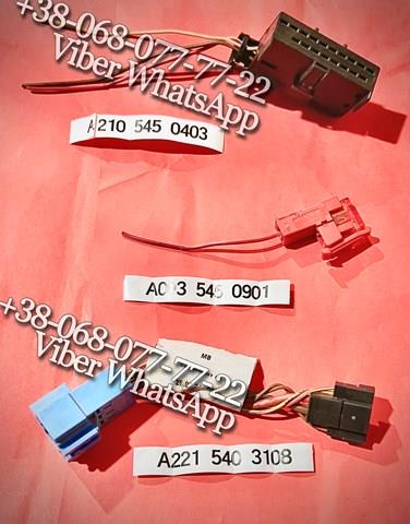 2215403108 Mercedes cable harness